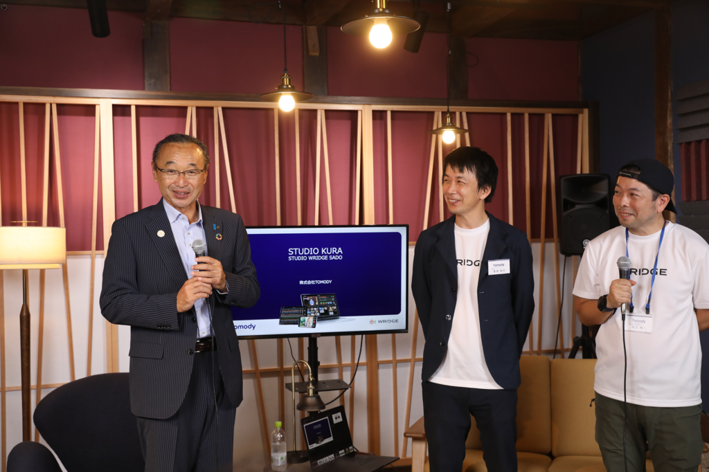 TOMODY、佐渡に新スタジオ「Studio KURA」をオープン 〜 佐渡市長の渡辺竜五様にも来場頂き8月18日のお披露目会実施〜 | TOMODY